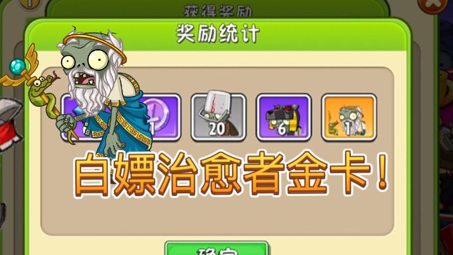 治愈者游戏手机版截图