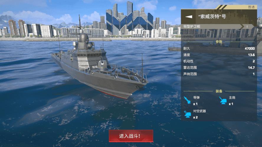 现代战舰破解版内置菜单图标