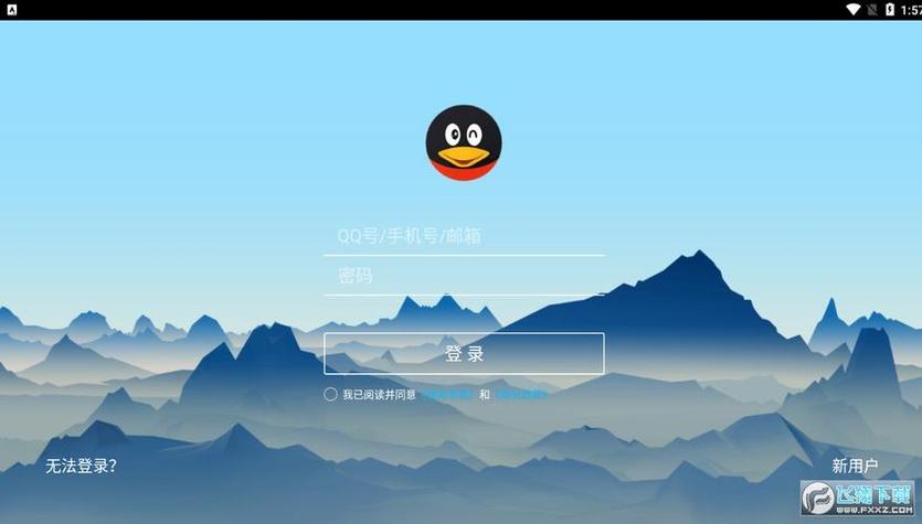 QQHD下载安装图标