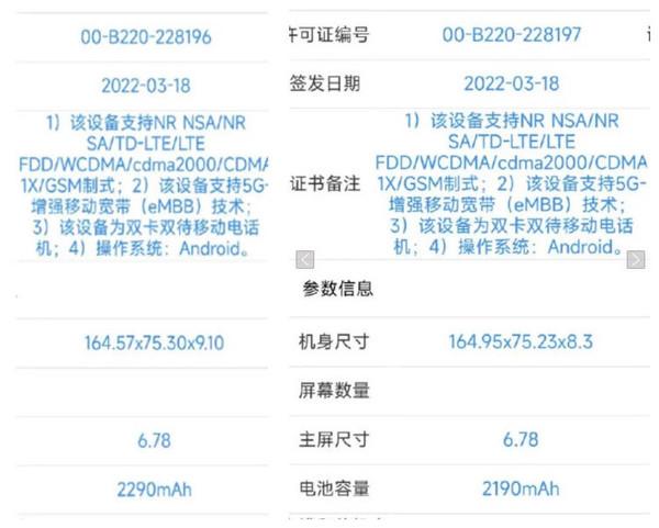 vivoiqoo后屏碎了保修吗图标