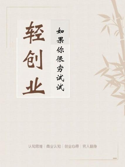 慧客全民轻创业平台图标