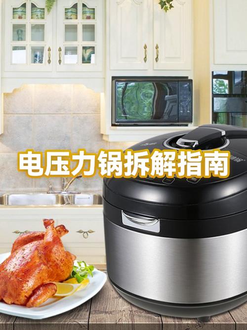 电压力锅打不开盖怎么办图标