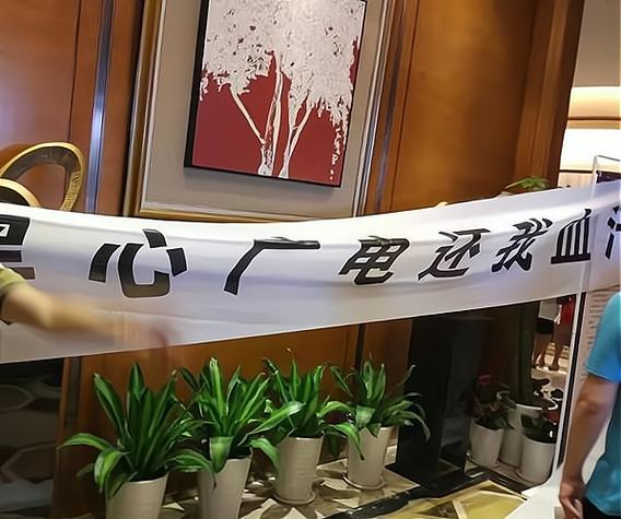 加盟费不退向哪个部门投诉截图