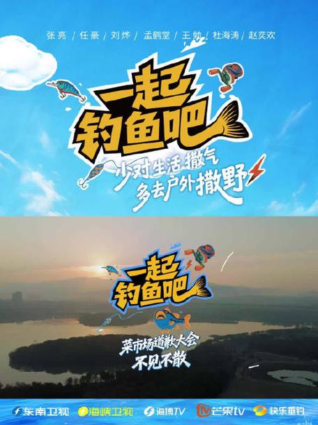 海峡钓鱼论坛APP图标