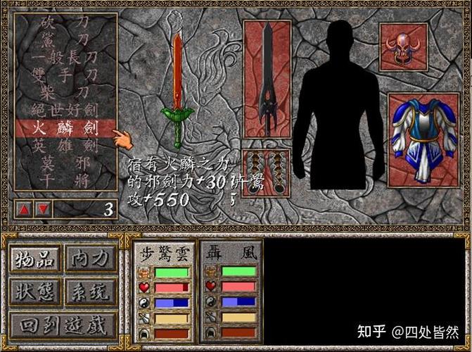 rpg兽神演武通关攻略图文详解大全图标