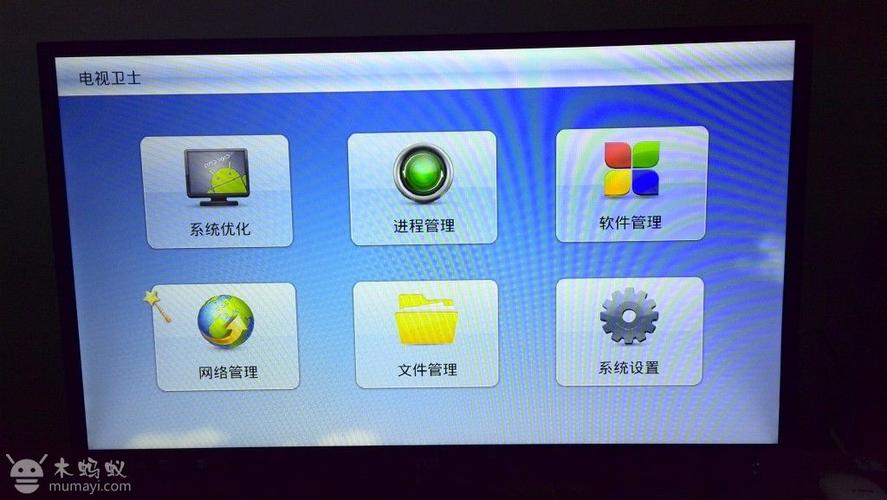 TCL电视安装apk图标