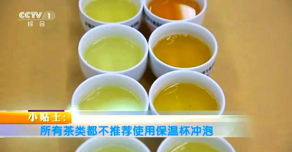 为什么不能在保温杯里装饮料图标