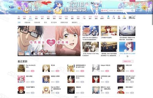 bilibili有Mac版本吗图标