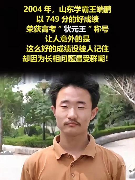 学霸刷题王