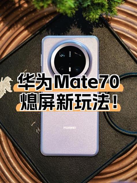 华为手机一键熄屏