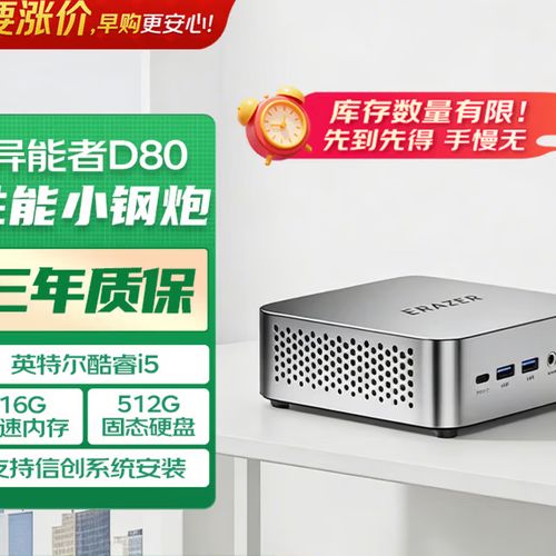 异能者和拯救者哪个强图标