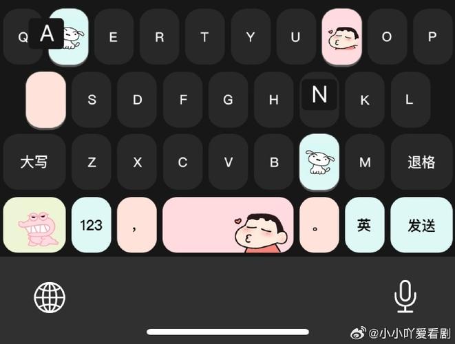 小新pad键盘输入法图标