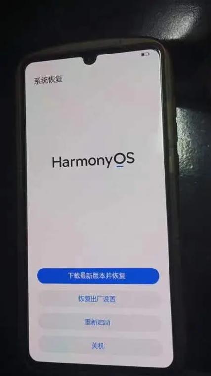 手机开机就进入恢复模式图标