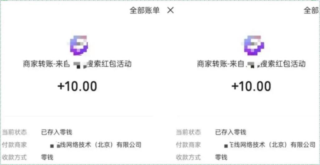 有一个软件做题就能赚钱截图