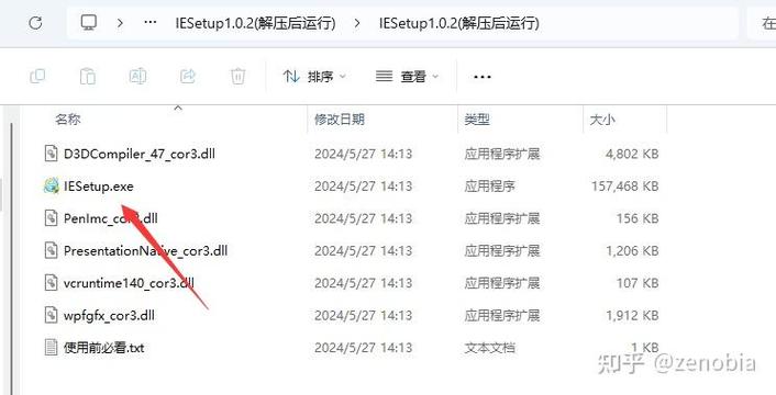 IE浏览器打不开的解决方法图标