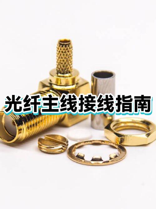 怎么从主线上接线图标