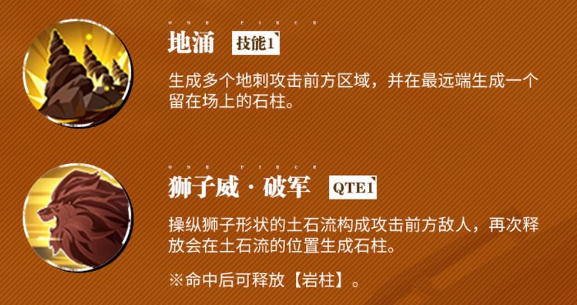 金狮子和金射手截图