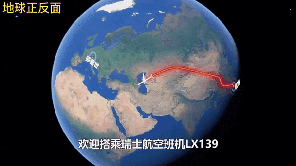 飞机动态查询实时跟踪图标