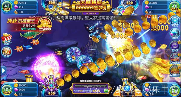集结号捕鱼2下载图标