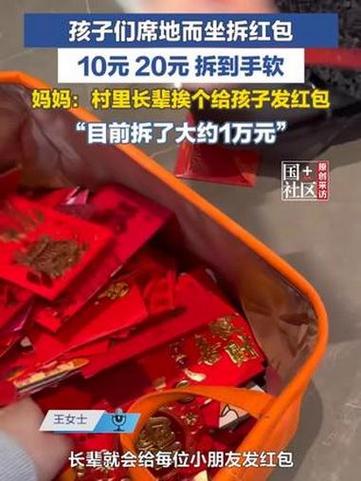 天天拆红包领现金图标