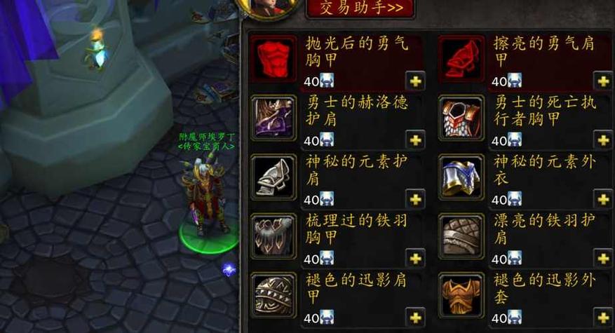 魔兽世界怀旧服任务攻略分享图标