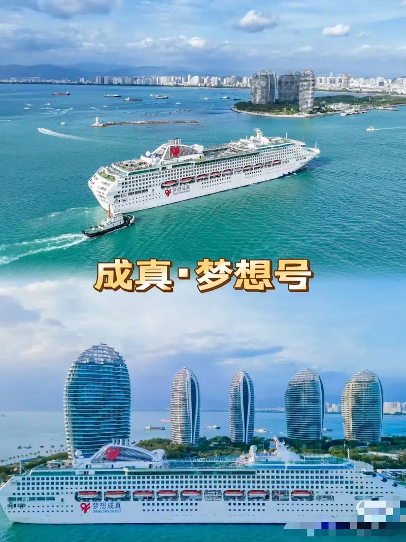 51无敌梦之船图标