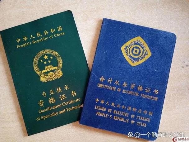 手机银行软证书是什么截图