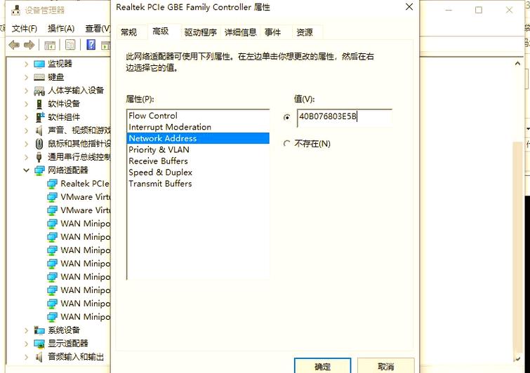 w10的cf机器码怎么解封截图