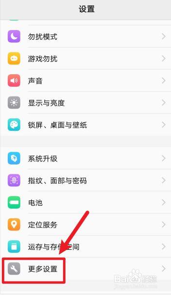 vivo手机强制格式化图标