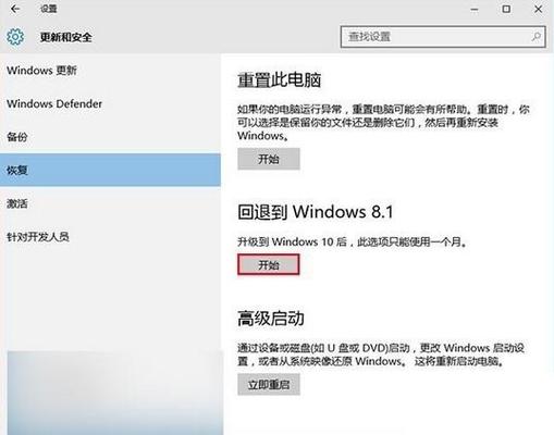 win10离线升级包图标