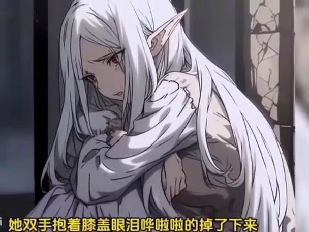 《转生哥布林,但母亲是白毛精灵?》在图标
