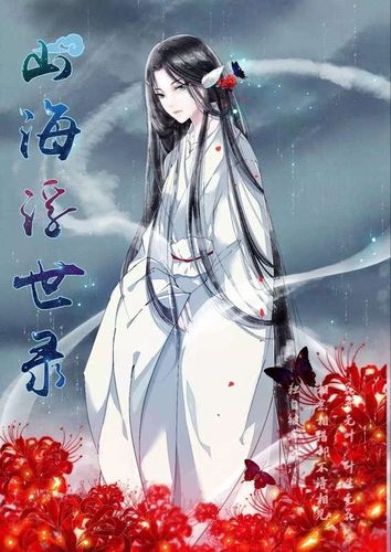 大角虫漫画免费版图标