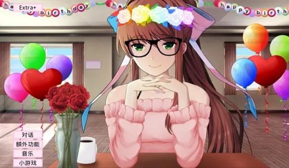 dokihara下载汉化图标