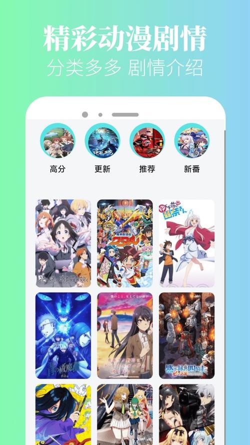 免费看漫画的应用图标