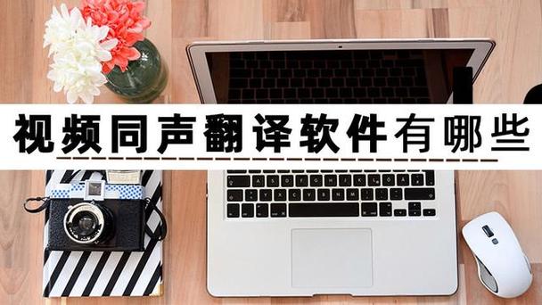 听音自动翻译图标
