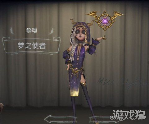 第五人格祭司-犹格·索托斯之使PV图标