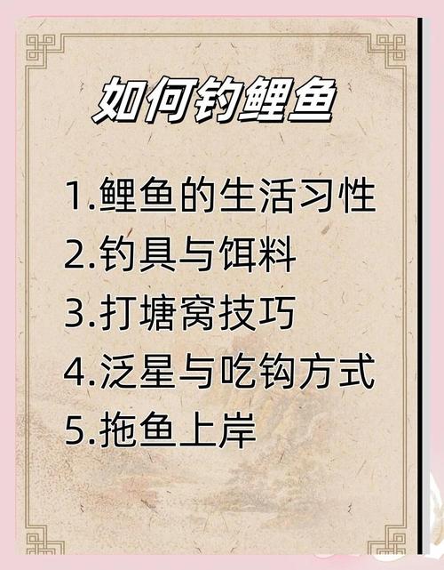 野钓鲤鱼竿推荐缩略图