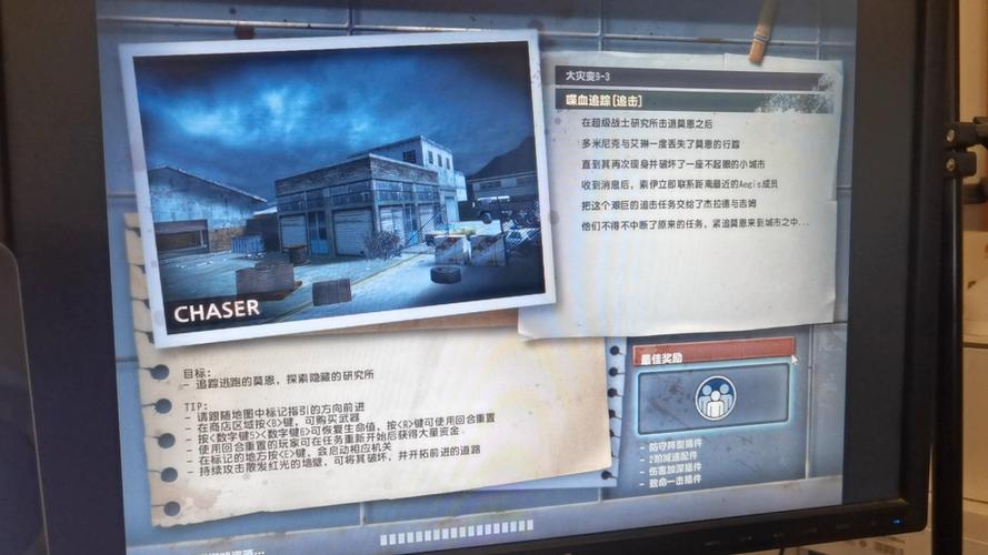 反恐精英ol大灾变模式图标