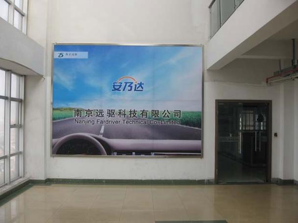 南京远驱官网入口图标