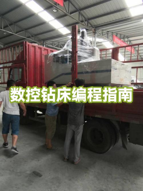 钻床编程口诀顺口溜图标
