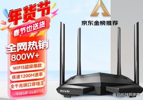 放大器信号满了网速慢