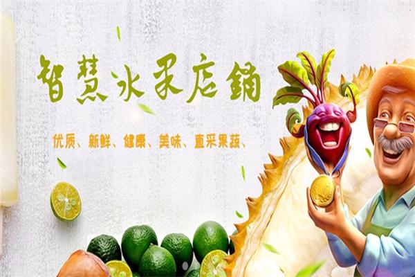 水果邦论坛图标