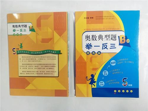 五三ab版哪个好截图