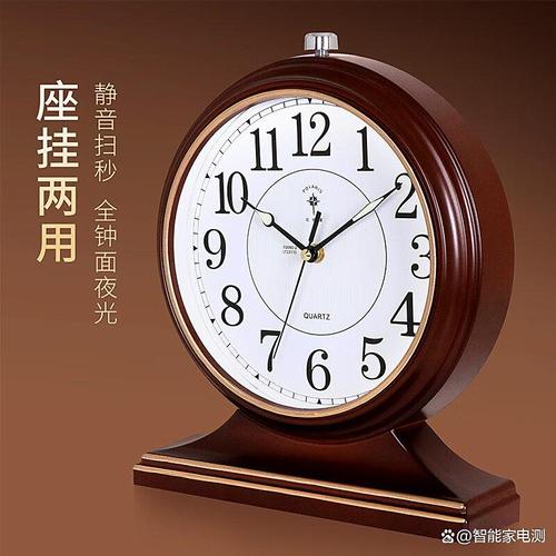 北极星座钟维修电话图标