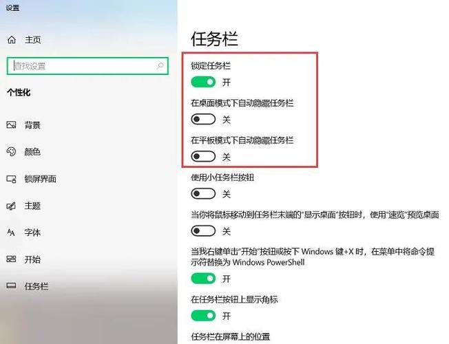 笔记本电脑下面的任务栏没有反应图标