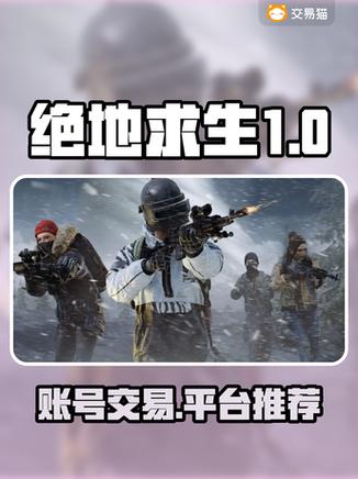 pubg怎么创建账号图标