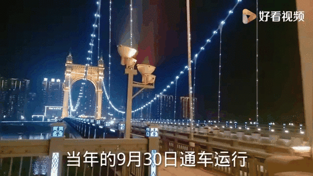 联盟守大桥图标