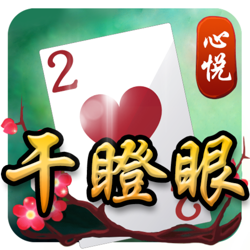 吉林心悦麻将安卓版下载图标