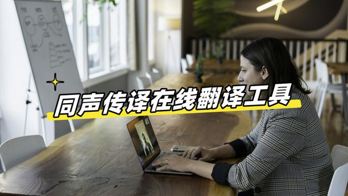 出国用手机翻译软件哪个好图标