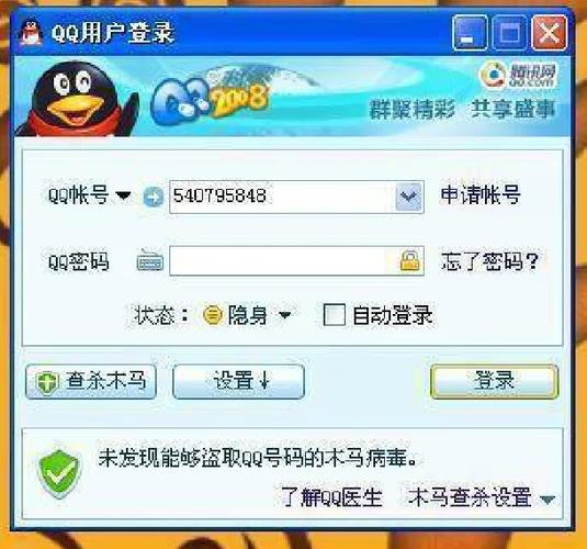 qq怎么购买永久字体图标